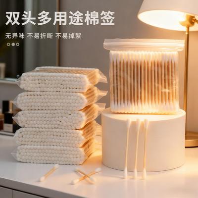 Cotton swabs for makeup, specifically for removing makeup, d