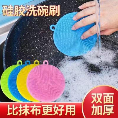 Silicone dishwashing cloth, oil-resistant, specially designe