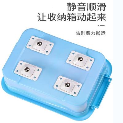 A set of 4 adhesive omnidirectional casters for the bottom o