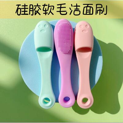 Silicone Facial Nose Tip Cleaning Brush for Removing Blackhe