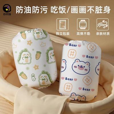 Children's Disposable Sleeve Covers for 0-4 Years Old, Non-w