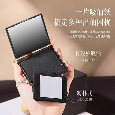 3-in-1 Oil Absorbing Sheets, Refreshing Face Blotting Papers