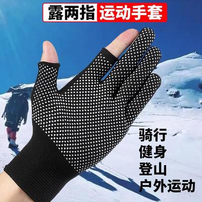 Summer Fishing Anti-Slip Gloves - Fingerless Lure Fishing Gl