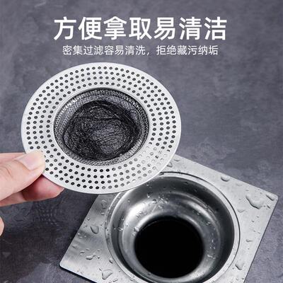 Bathroom and shower hair waste drain sink floor drain stainl