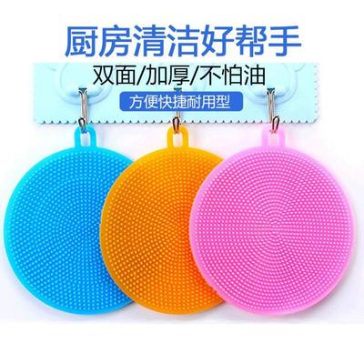 Multifunctional Silicone Dishwashing Brush, Kitchen Stain Re