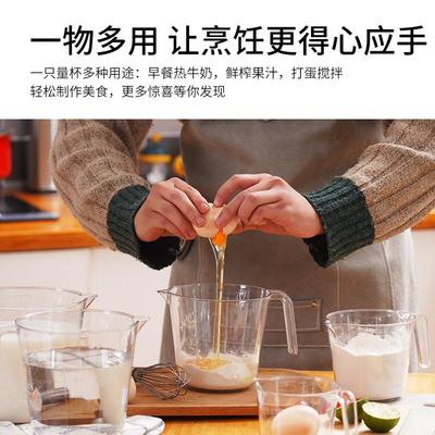 Large-sized, thick PET material measuring cup for home use.