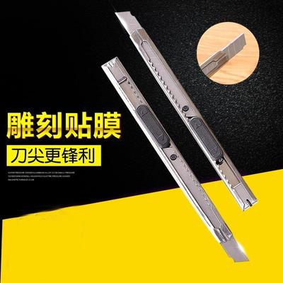 Large utility knife, manual wallpaper cutter, paper cutter,