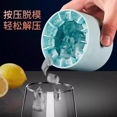 Ice Cube Tray Mold Ice Bucket Easy Release Ice Maker Cup Qui