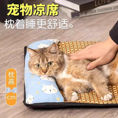 Dog and cat beds for summer cooling, pet cooling mats suitab