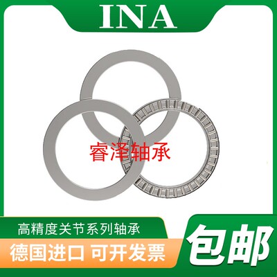 进口INA平面推力滚针轴承AXK4060 4565 5070 5578 6085 6590+2AS