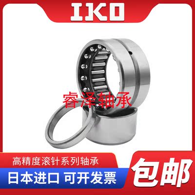 IKO进口TAF 202816 202820 212916 212920 223016 223020滚针轴承