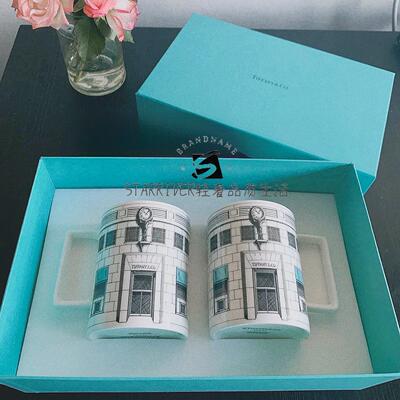 正品Ti­ffa­ny马克杯咖啡对杯杯子乔迁生日情人节结婚伴手礼物