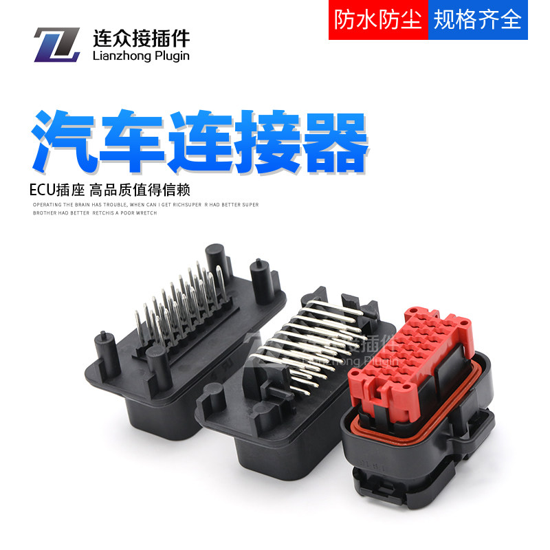 770680-1PCB连接器密封防水接插件23芯板端线束776228-1/776087-1_虎窝淘