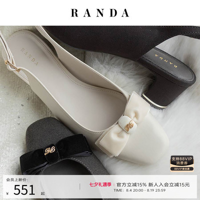 RANDA 26早秋新款蝴蝶结甜美不累脚通勤穆勒鞋女PD38079