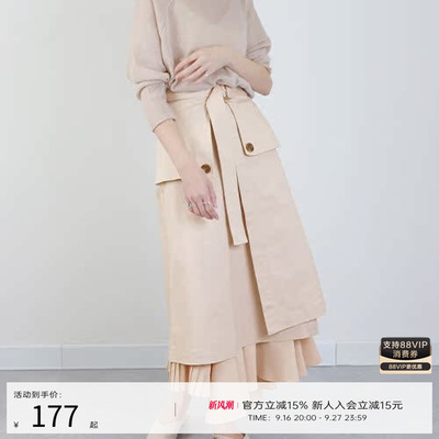 RANDA/兰达金属扣不规则百褶拼接中长款半身裙 BS01323