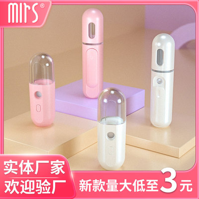 补水仪纳米脸部美容冷喷机加湿仪