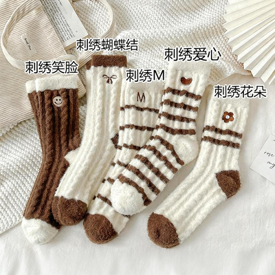 冬季加厚加绒女中筒美拉德条纹