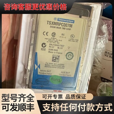 议价TSXMRPF004M TSXMRPC007M TSXMM可维修