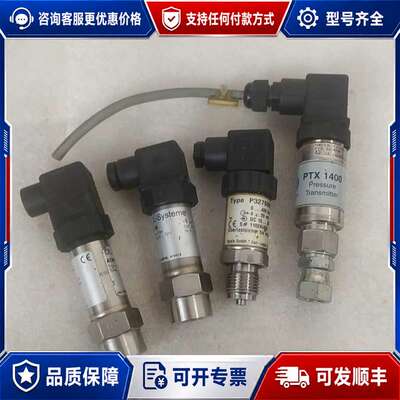 议价DL-Systeme传感器 tecsis传感器P3276B0可维修