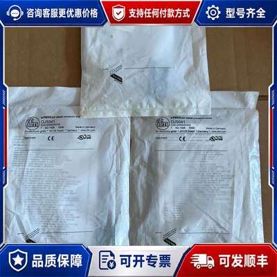 议价德国IFM易福门光电传感器 OJ5041/OJ5042 可维修