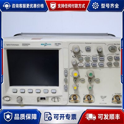 议价 现货Agilnet安捷伦DSO6032A 数字模拟示波器可维修
