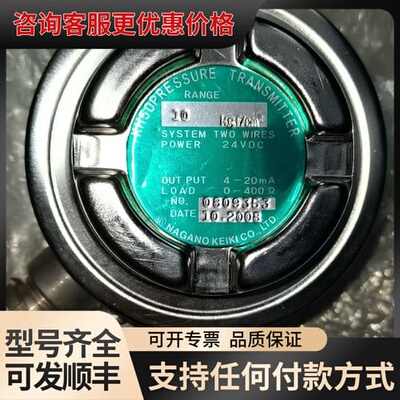 议价KH50PRESSURE可维修