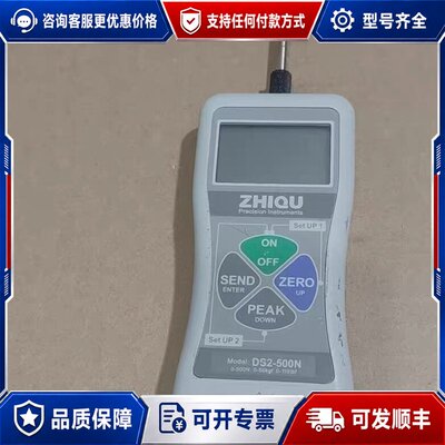 议价YISIDA数显推拉力计+DS2-500N可维修