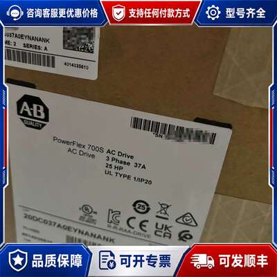 议价20DC037A0EYNANANK可维修