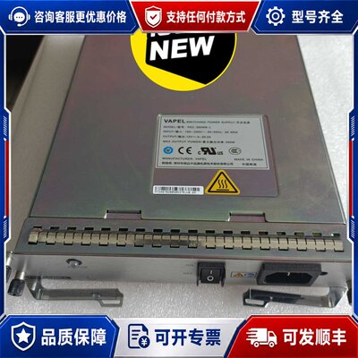议价PAC-350WB-L 350W电源模块 适用AR2240C可维修
