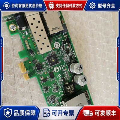 议价 现货Allied Telesis AT-2914GPSP PCIE千兆光纤网卡可维修