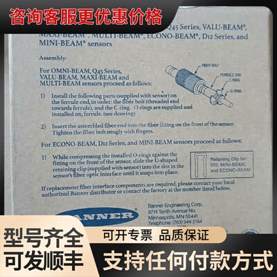 议价Banner邦纳光纤头IAT23S 17307耐高温可维修