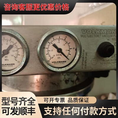 议价德国VOLKMANN真空泵 VOLKMANN真空输送机可维修