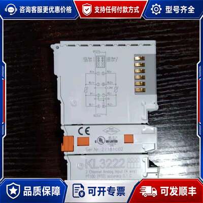议价倍福KL3222可维修