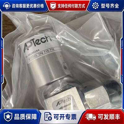 议价APtech AP3550S 2PW FV6 减压阀可维修