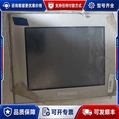 议价Pro-face HTK3300V 触摸屏可维修