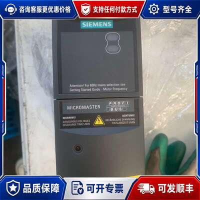 议价6SE6420-2UD24-0BA1 MICROMASTER 420 变频器可维修