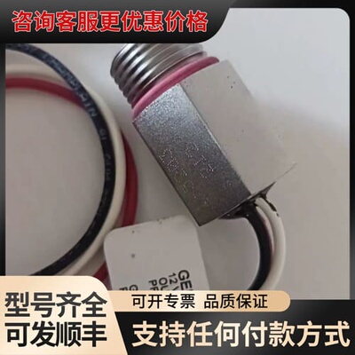 议价 GEMS捷迈光电液位开关ELS-950-224508,224 可维修