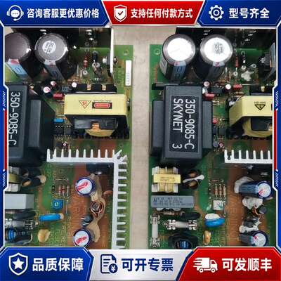 议价HELLIGE 93011850/SNP-9108-MH电源可维修