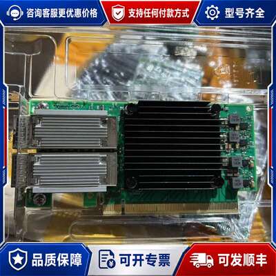 议价Mellanox/迈络思 ConnectX-5 EDR 10可维修