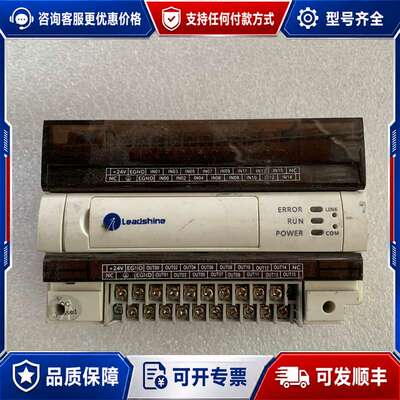 议价雷赛EM32DX-C2 32路扩展模块雷赛32路CANope可维修