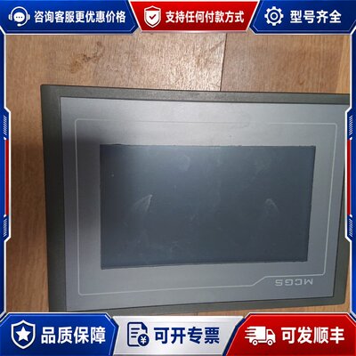 议价mcgsTpc TPC7062TX(KX) 嵌入式触摸屏可维修