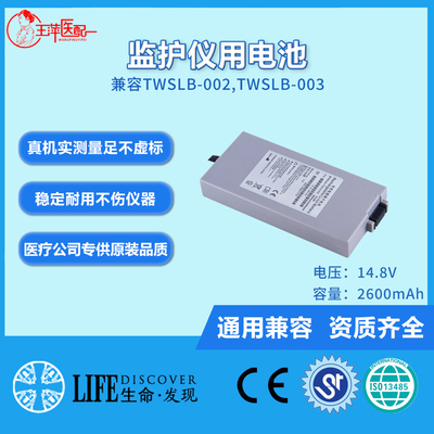 兼容理邦TWSLB-002 TWSLB-003 IM60 IM8 IM70 IM50 电池