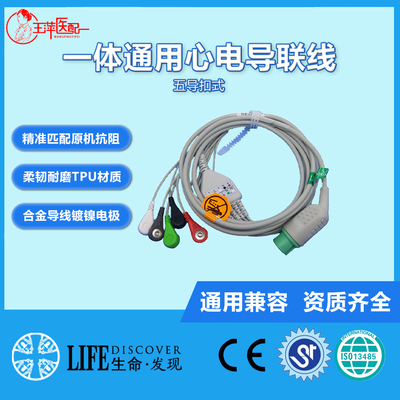TPU线材海力格生命发现耐用通用