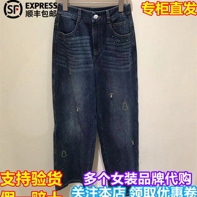 DOUBLOVE/贝爱国内代购2026春季新款烫钻阔腿牛仔裤DPLPDJ611AZ2