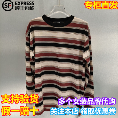 ICE DUST国内专柜代购2026春季新款亮光条纹圆领针织衫26SSSW37