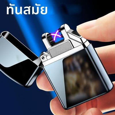 Mini Metal Electronic Lighter Square Dual Plasma Arc Gift