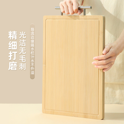 S华韵菜板切菜板抗菌防霉家用砧板厨房案板实木占板刀板竹水果板