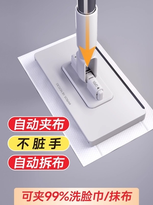 2025毛巾小拖把懒惰迷你布毛巾二次使用自动换地拖把适用于Sopang