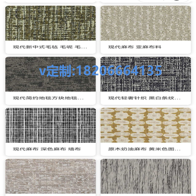 写字楼办公室地毯 地垫 大堂 大厅地胶  地板 写字楼专用建材材料