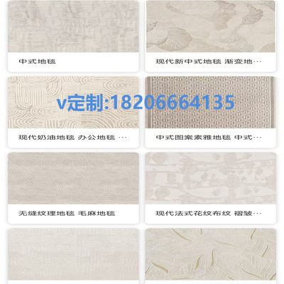 办公室阻燃防火地毯 壁纸 地板 隔断 护墙板木饰面检测报告合格证